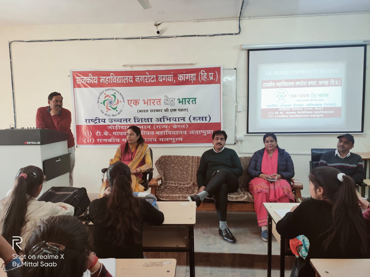 Ek Bharat Shresth Bharat – Government College Nagrota Bagwan